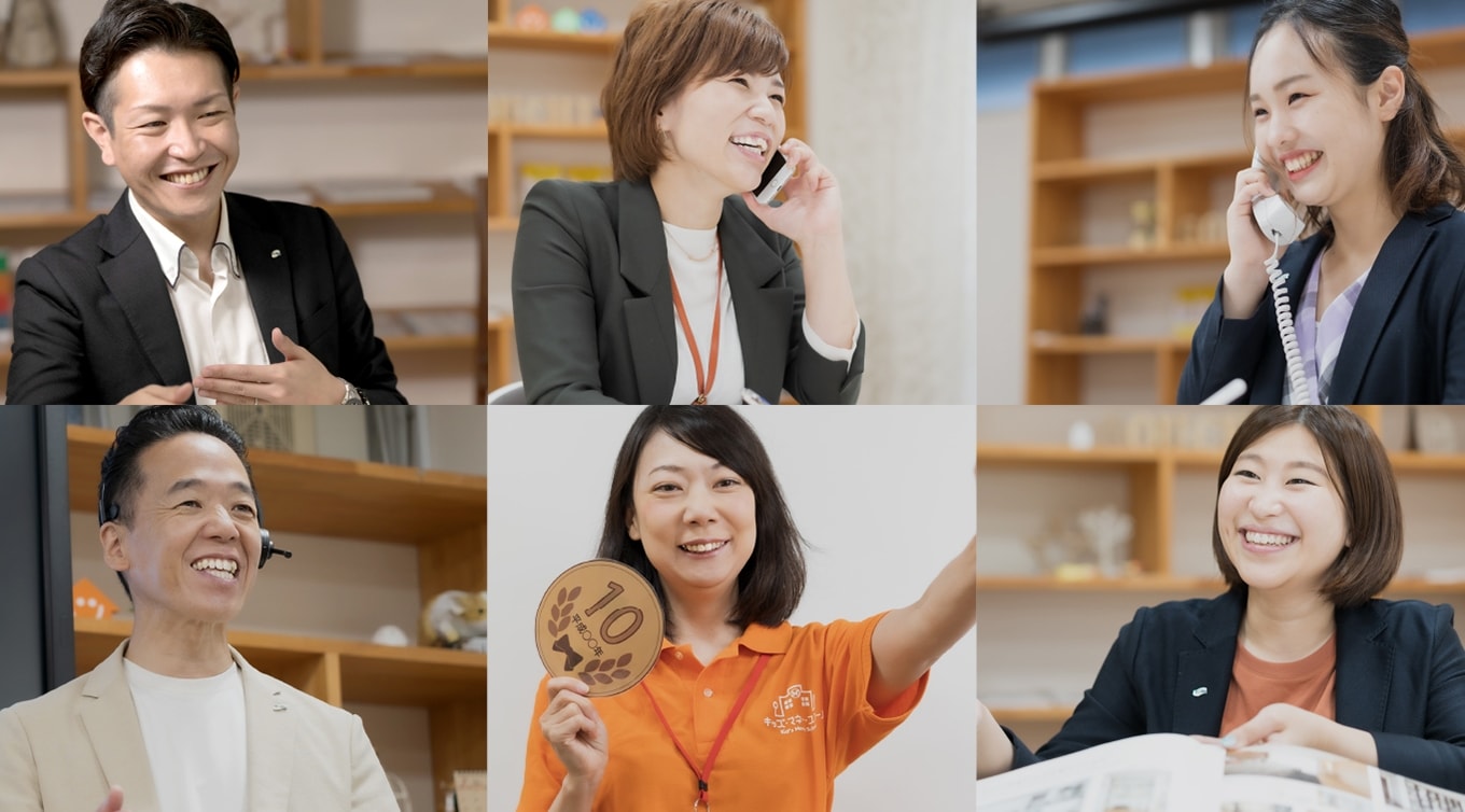 GOEN株式会社【公式サイト】